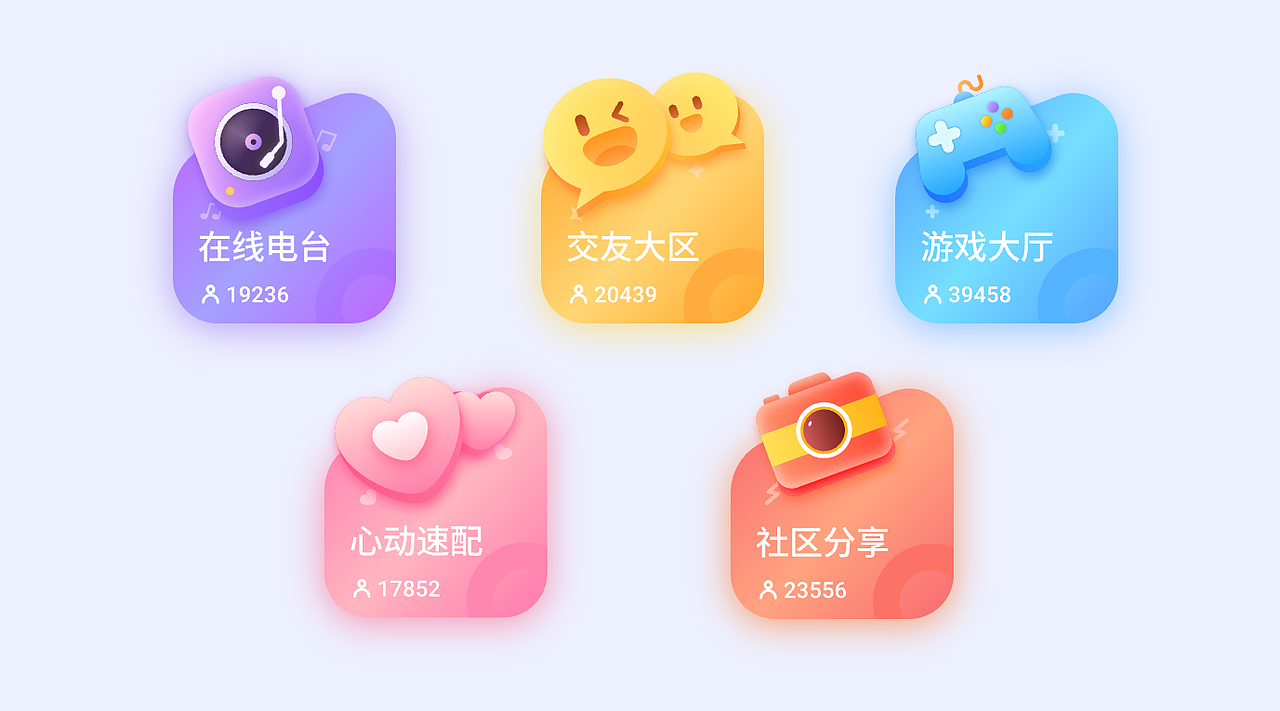 瓷片插画卡片UI_BIN立十足-站酷ZCOOL