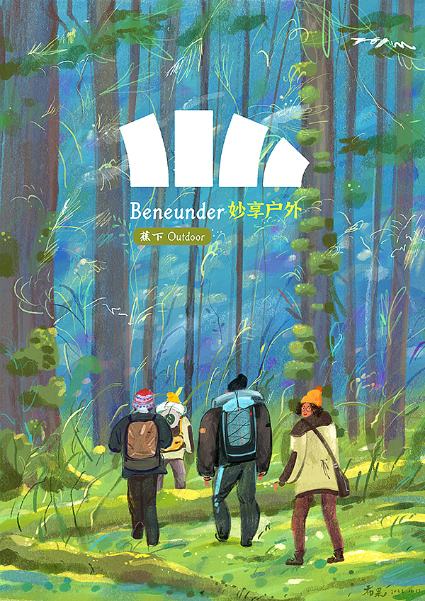 蕉下Outdoor商稿_布果chacoco-站酷ZCOOL