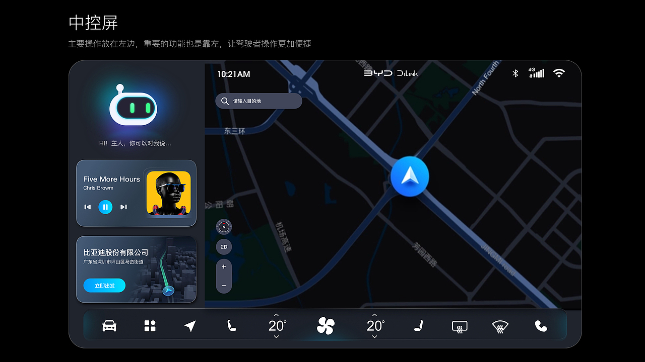 【2022-2023】UI作品集-C端/B端/PC端/HMI车载设计_Lemmy_-站酷ZCOOL