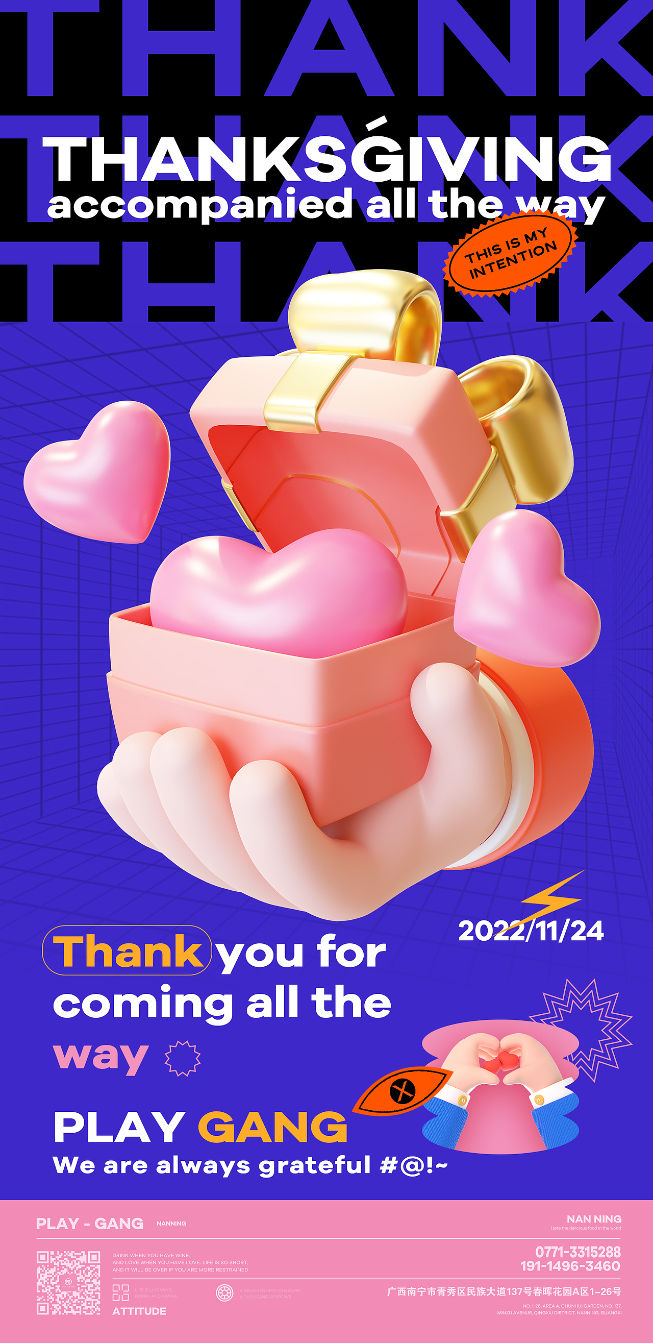 2022年夜店海报作品集_周咸咸-站酷ZCOOL