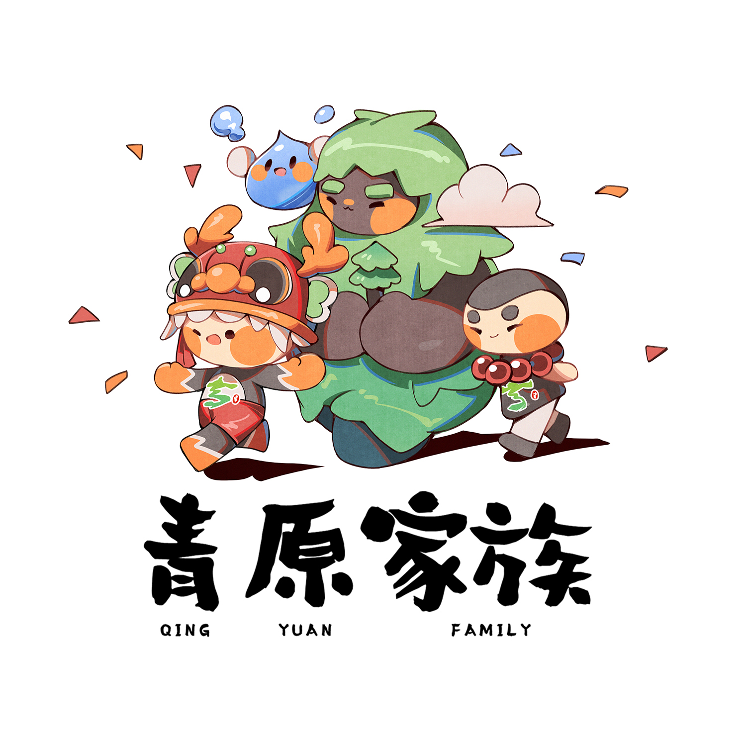 第十届NCDA-青原区文旅-青原家族IP形象设计_尾田十二仔-站酷ZCOOL