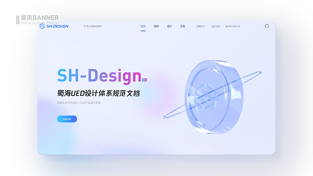 企业级UED设计体系规范文档_吃嗯陈陈-站酷ZCOOL