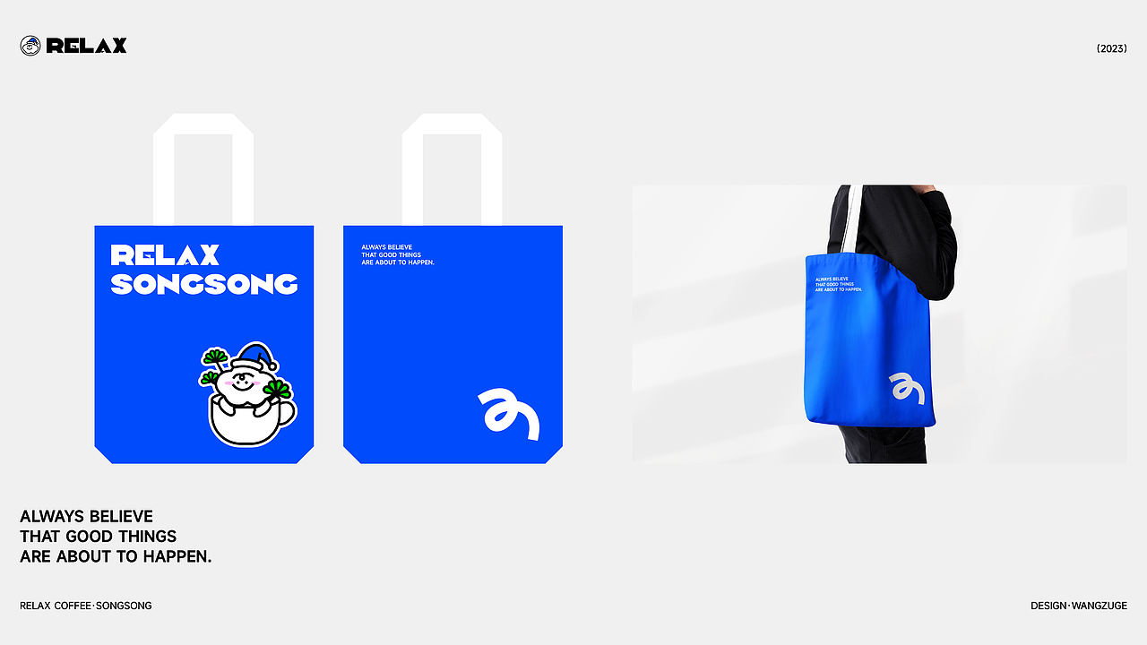 云松咖啡｜IP设计_王足各April-站酷ZCOOL