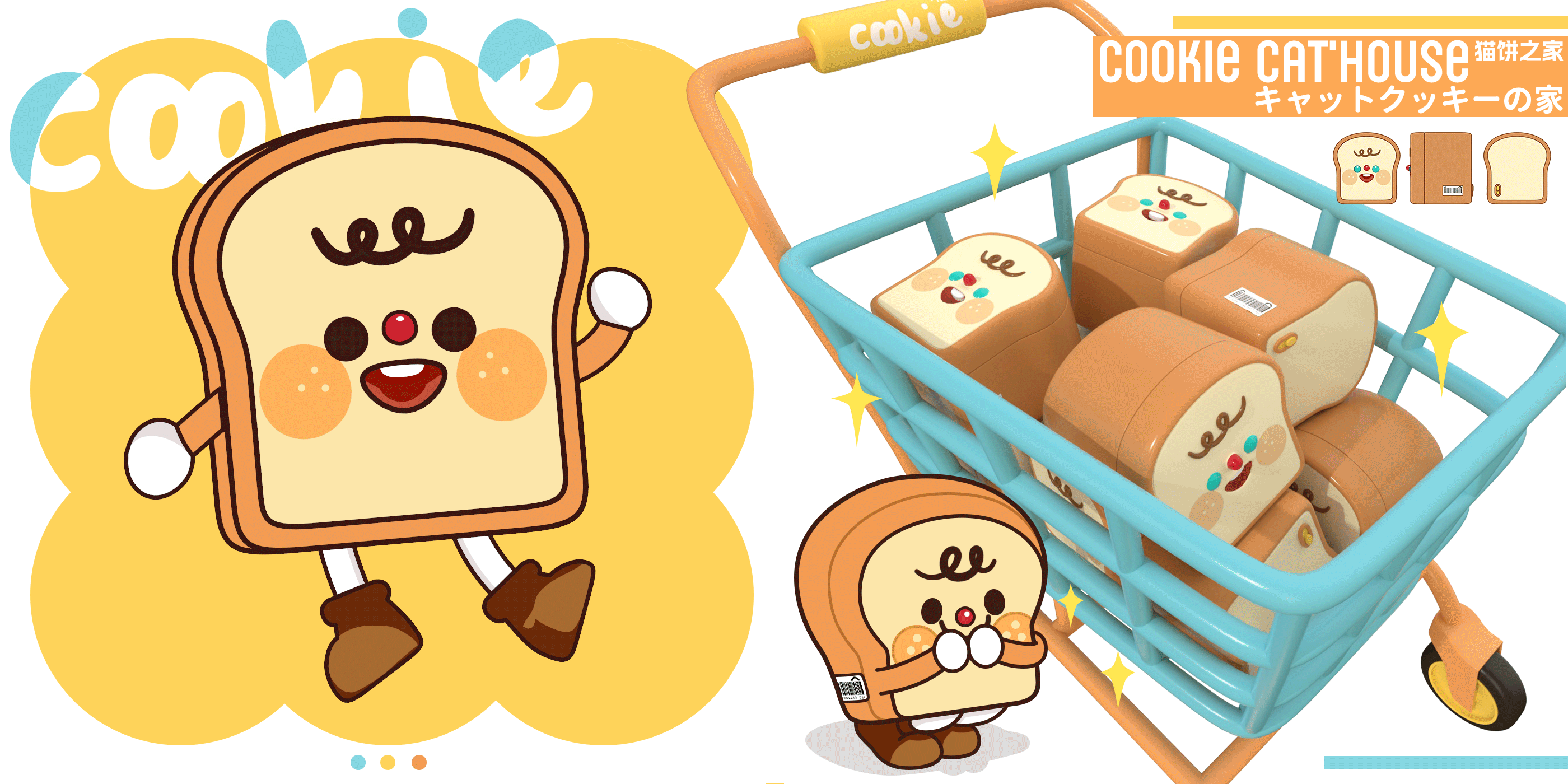 IP形象设计：猫饼cookie cat_皮痒辛-站酷ZCOOL