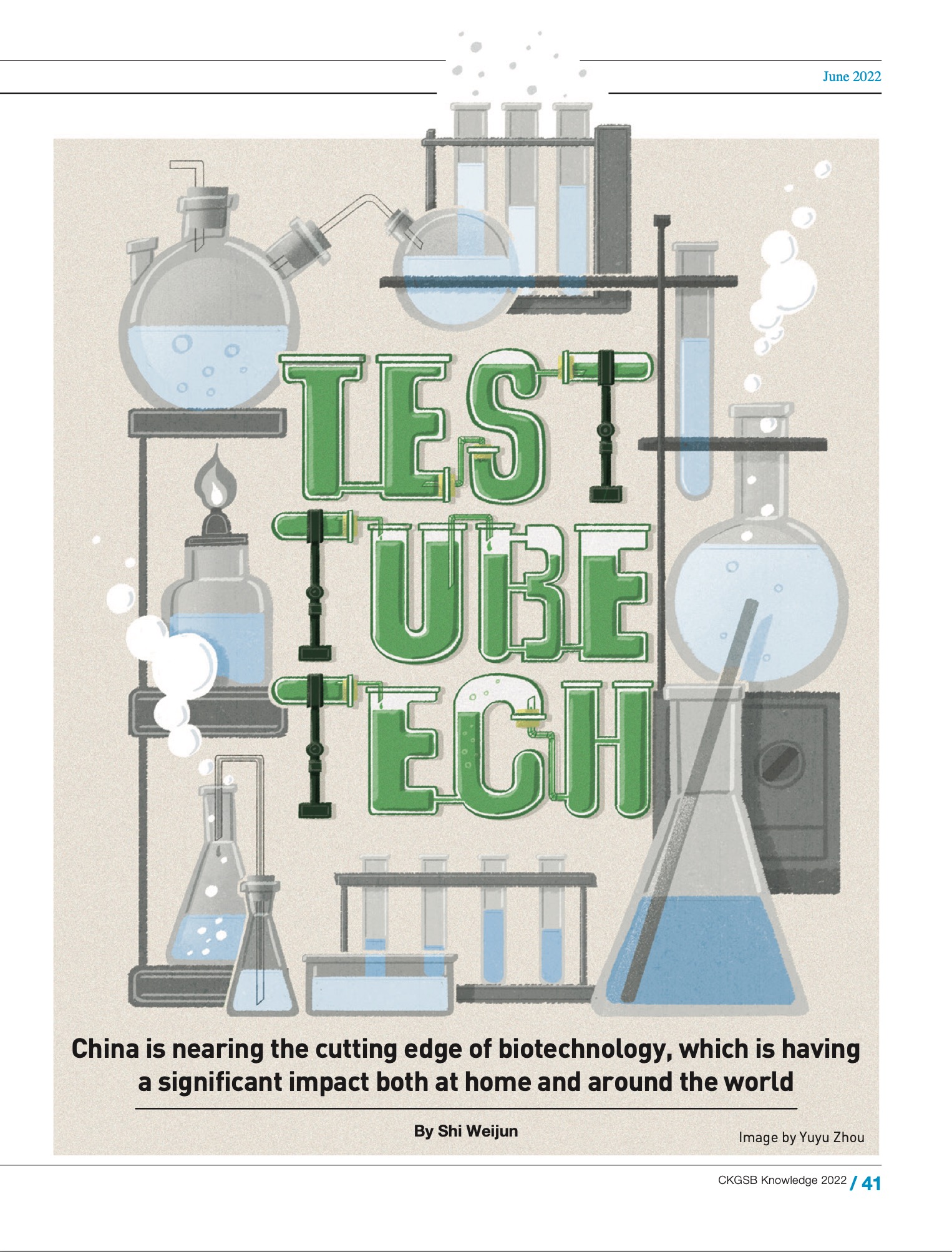 为长江商学院季刊《CKGSB》杂志内页配图_与鱼Yuyu-站酷ZCOOL