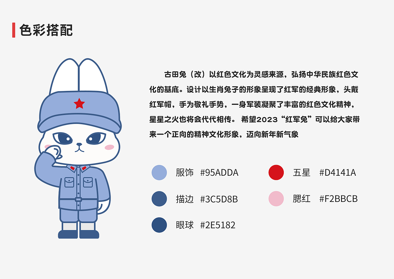 闽西红色文化_n_Crystal-站酷ZCOOL