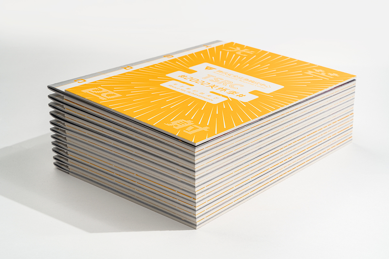 腾讯TSRC 2022关怀季/创意册子_进退设计-站酷ZCOOL