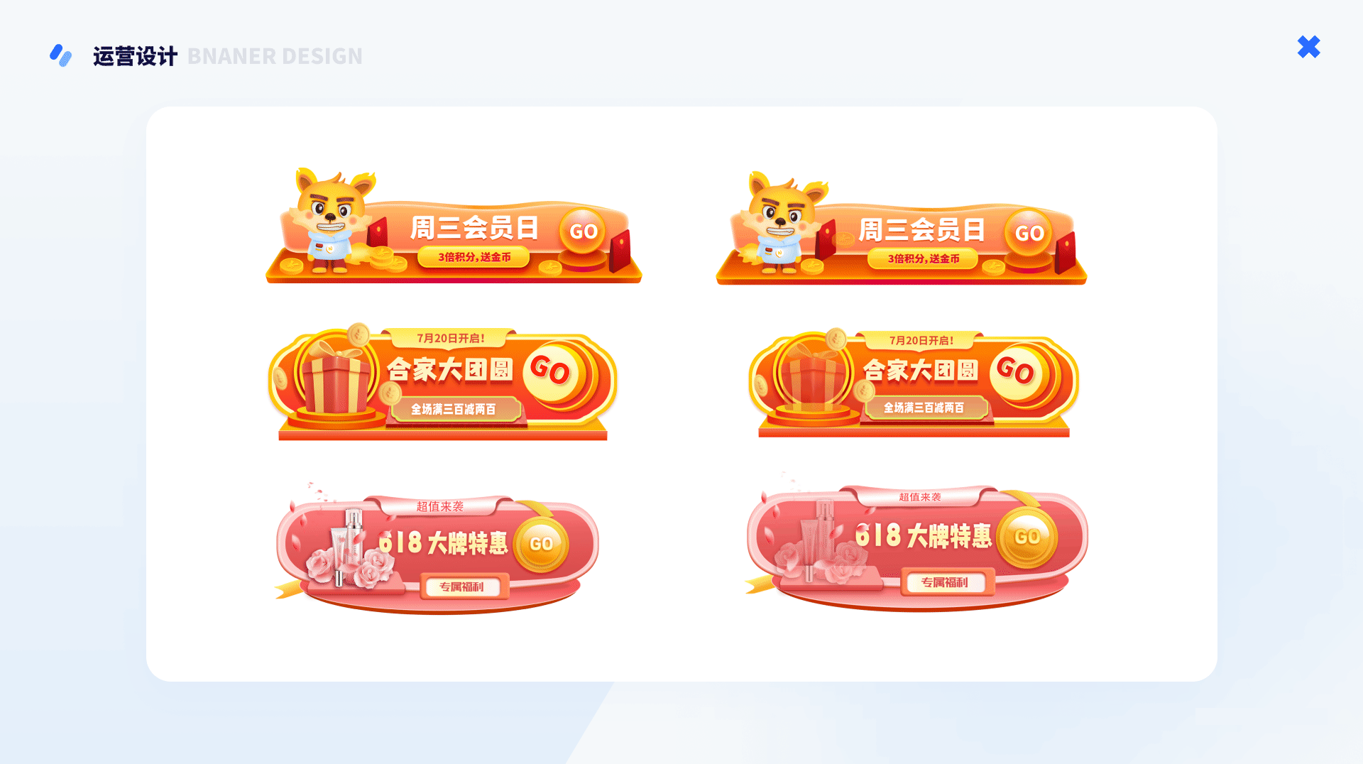 2022个人作品集_巴斯光年9527-站酷ZCOOL