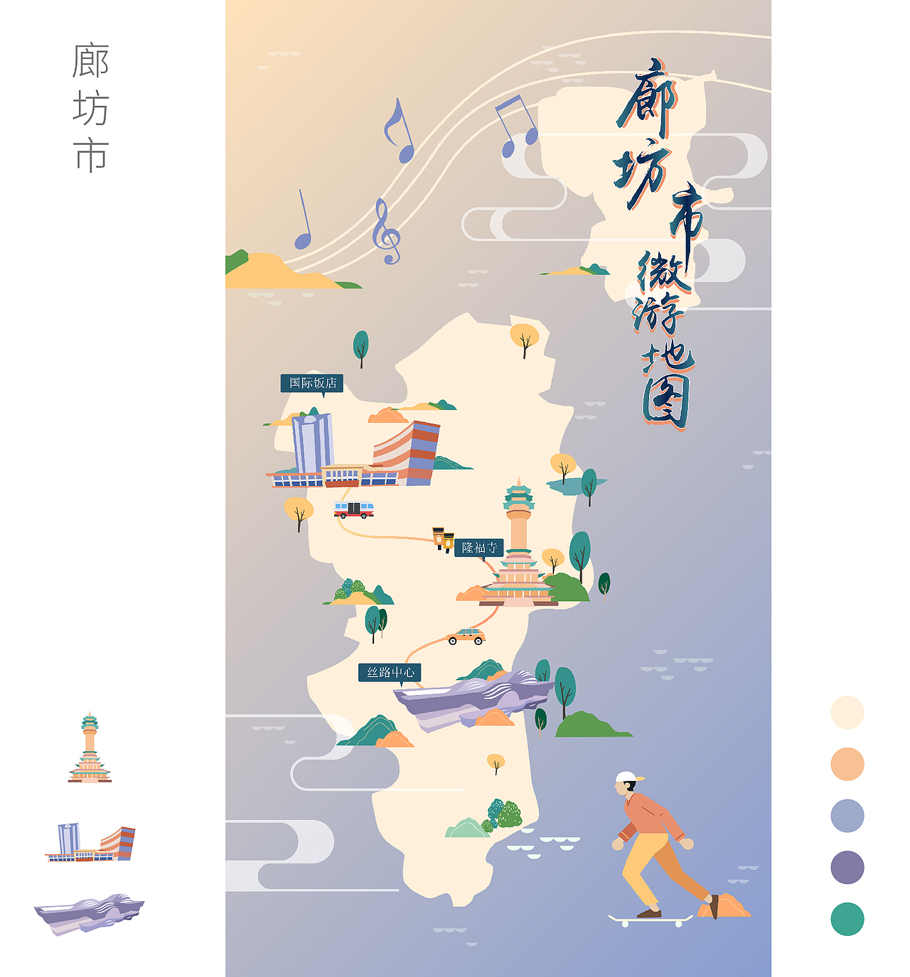 河北各城市地图地标插画_恰恰yu-站酷ZCOOL