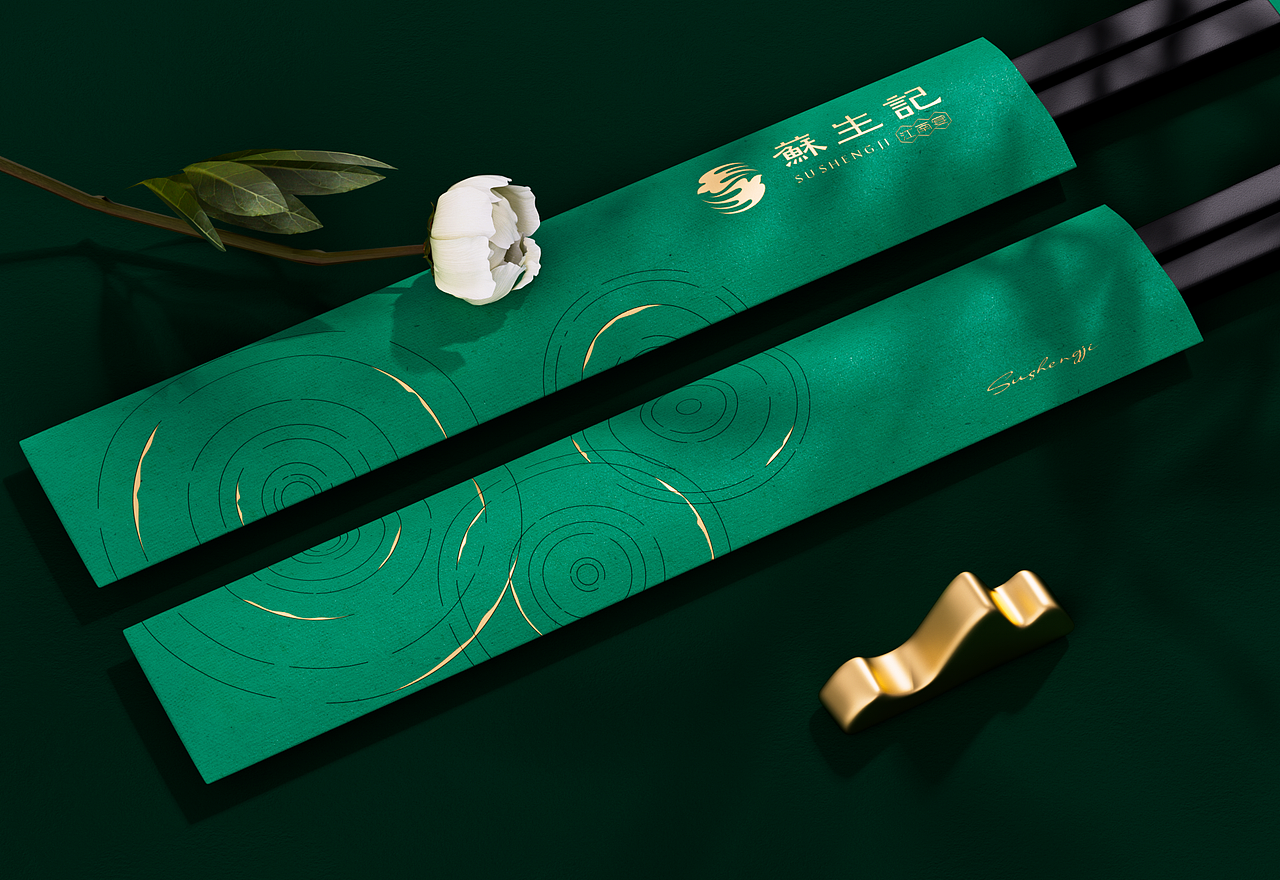 「苏生记」江南宴·品牌形象设计_ZZ_Lion-站酷ZCOOL