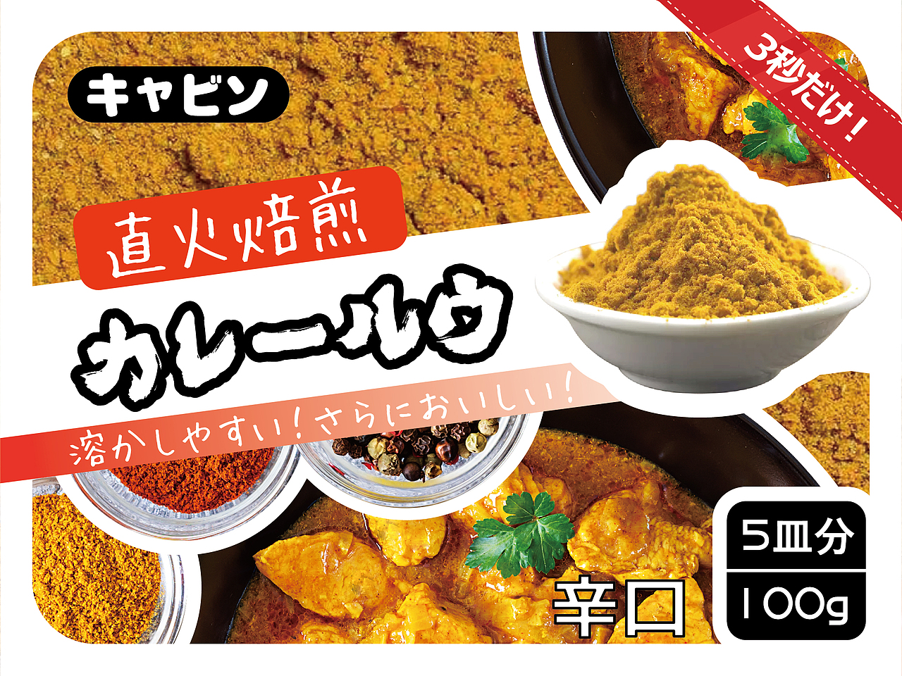 日本包装设计-咖喱包装设计_日本包装设计-站酷ZCOOL