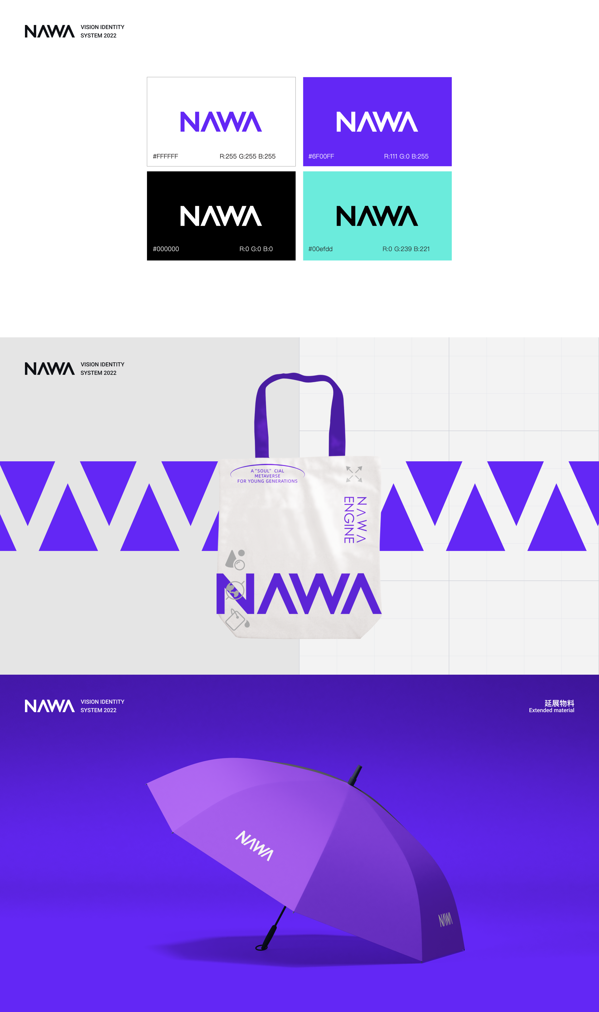 B端产品-NAWA Engine特效编辑器_沙丁鱼sardine-站酷ZCOOL