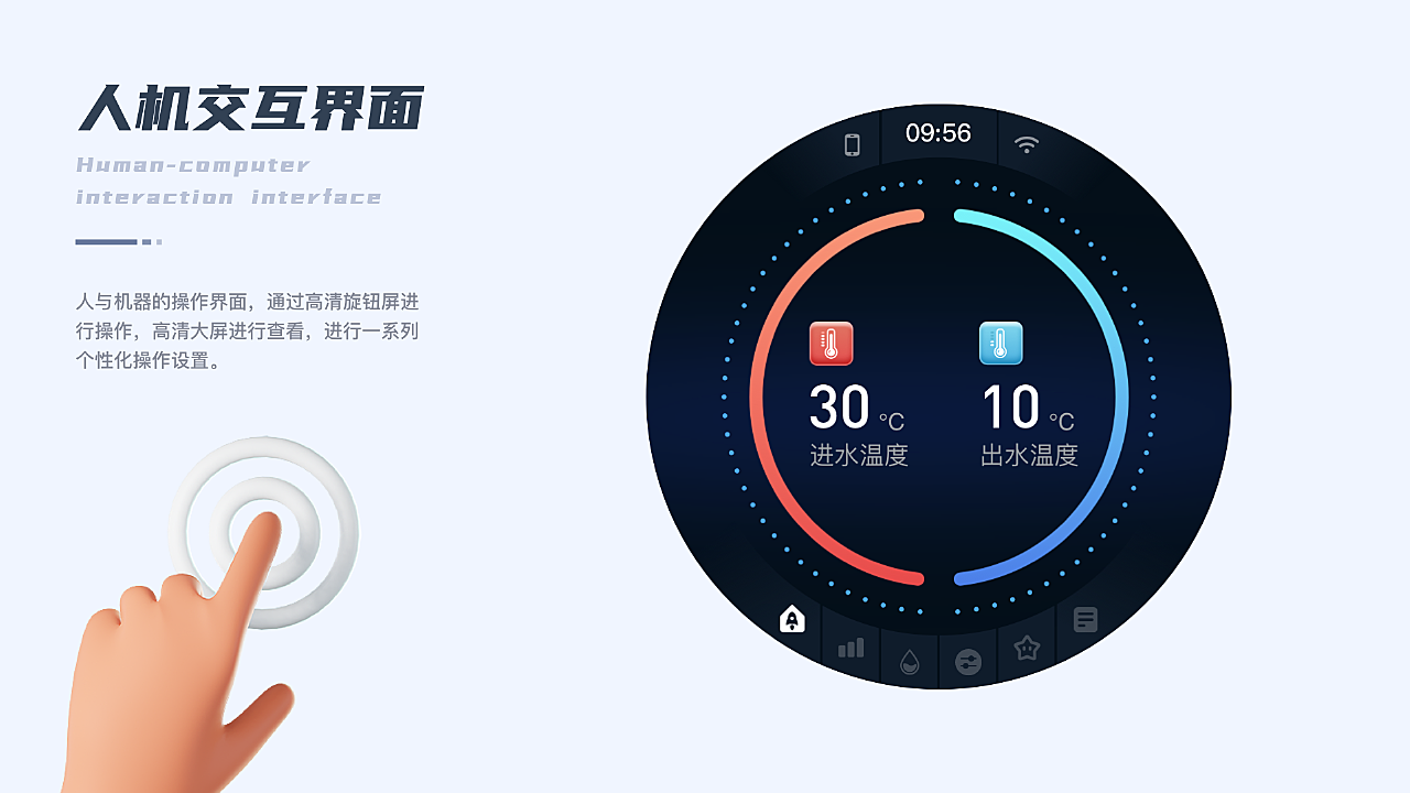 人机交互界面设计星野yao 站酷zcool 