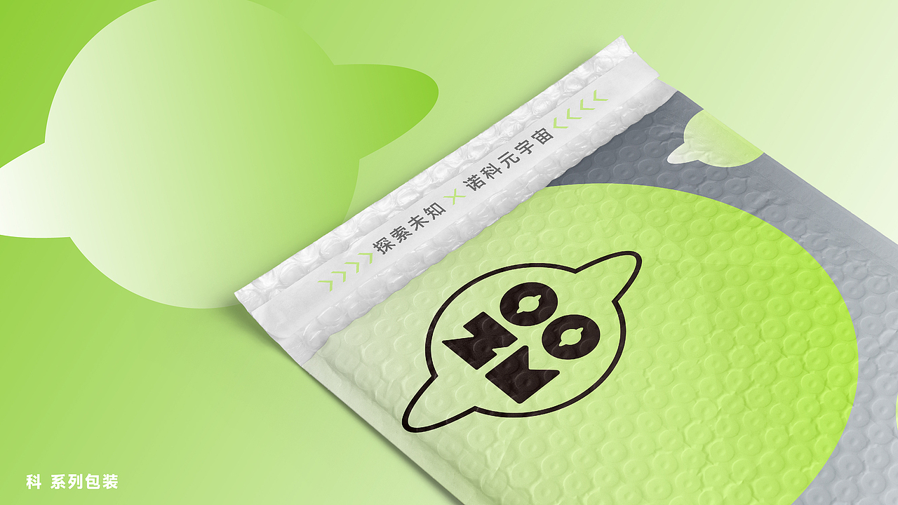 NOKO潮流服饰品牌LOGO设计｜时尚｜服装牌LOGO VI设计_艾亿客设计-站酷ZCOOL