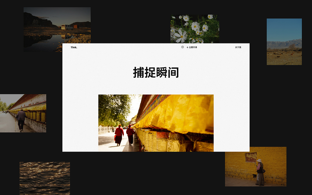 个人摄影网站-Tink 影像故事_RiCOCC-站酷ZCOOL