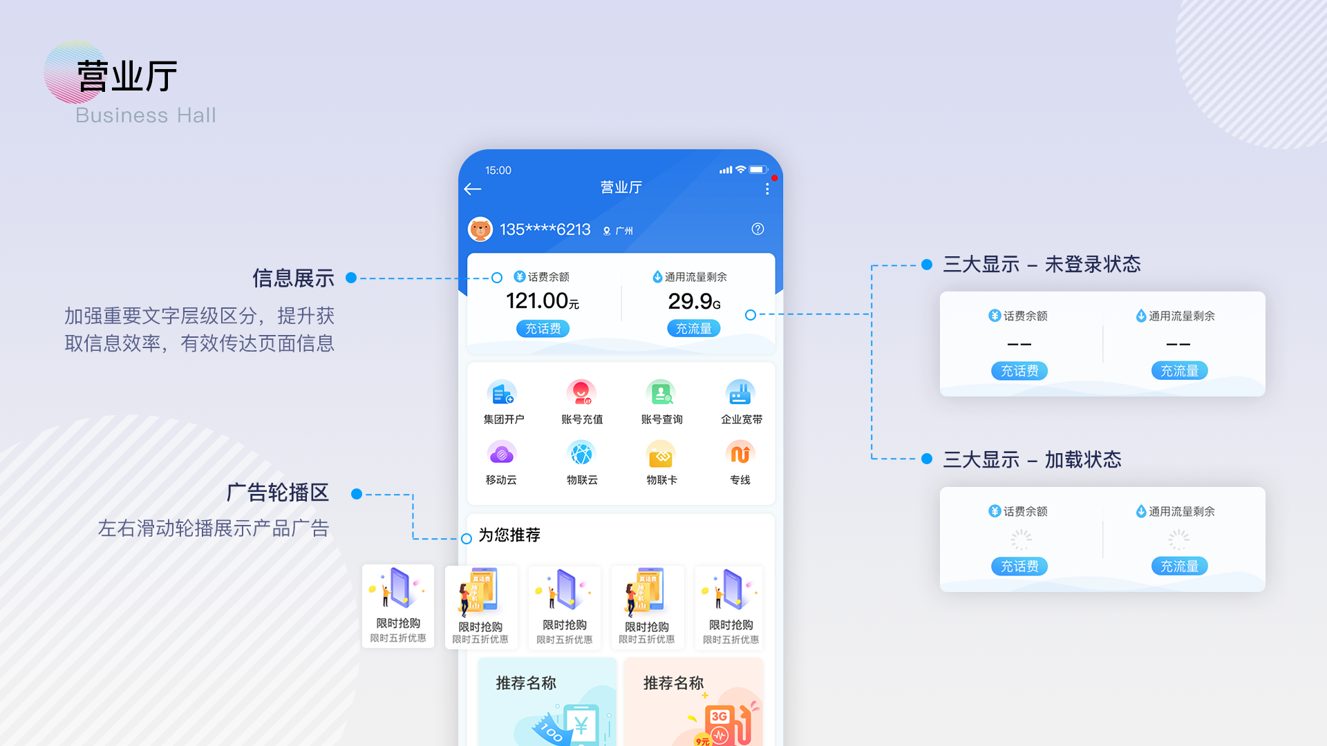 移动app页面设计_陈susu-站酷ZCOOL