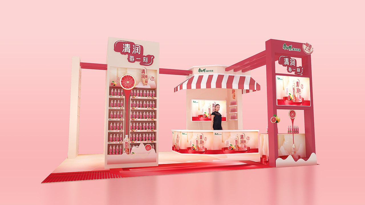 康师傅 冰糖红西柚 快闪店设计_Harlems-站酷ZCOOL