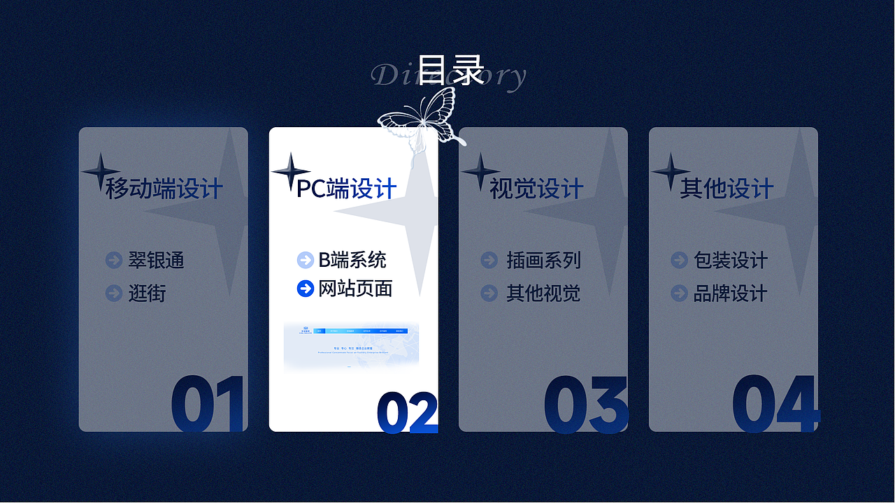 LAN的2023UI作品集_小LAN的-站酷ZCOOL