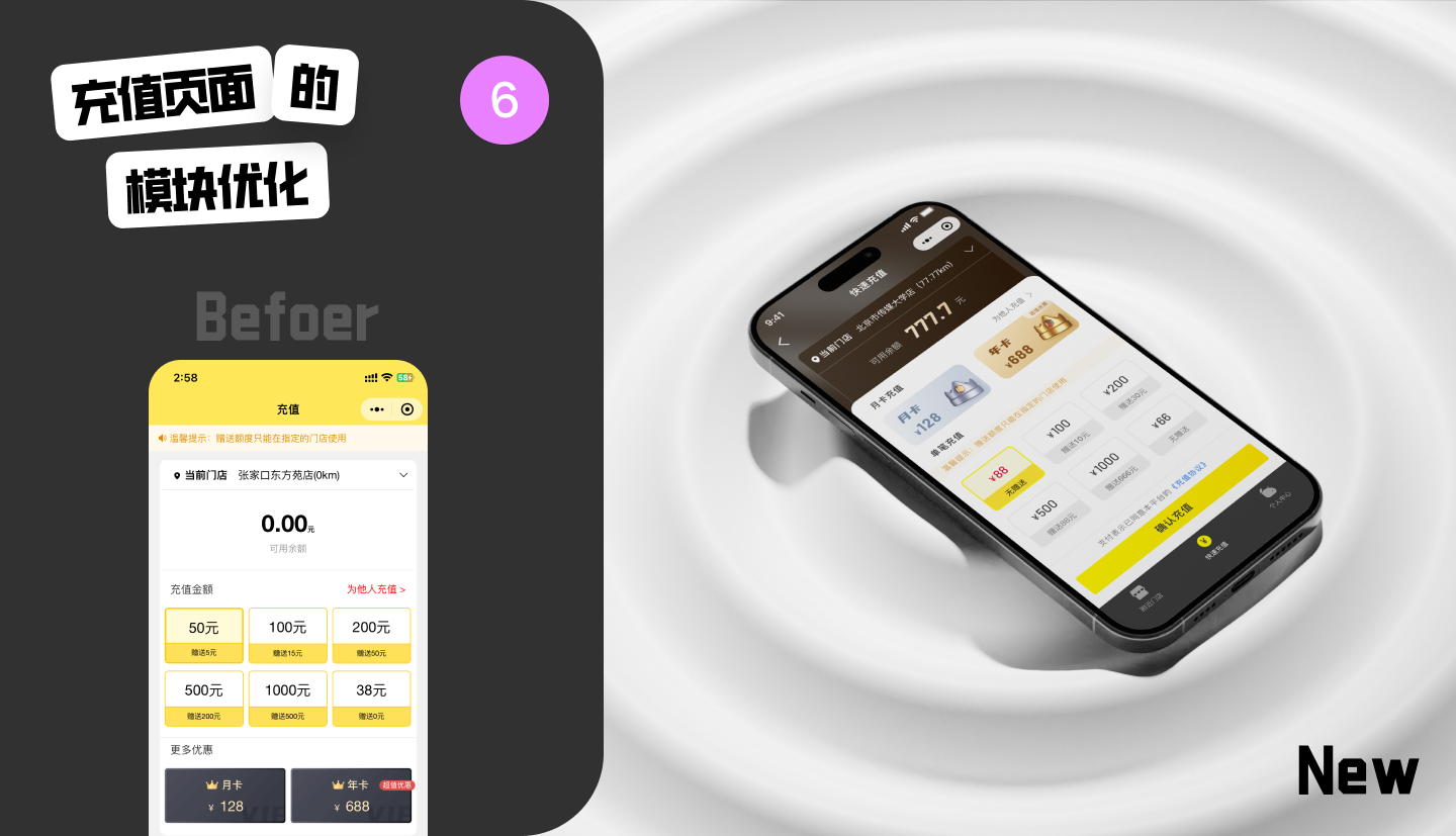 [2023] UI作品集_神奇的三七-站酷ZCOOL