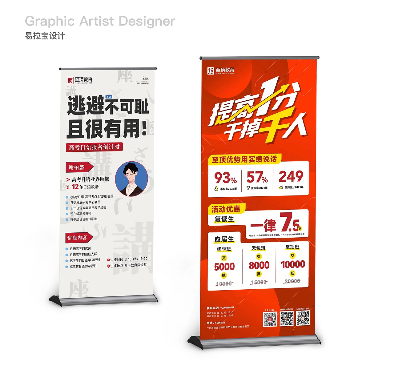 作品集_Meave_Yan-站酷ZCOOL