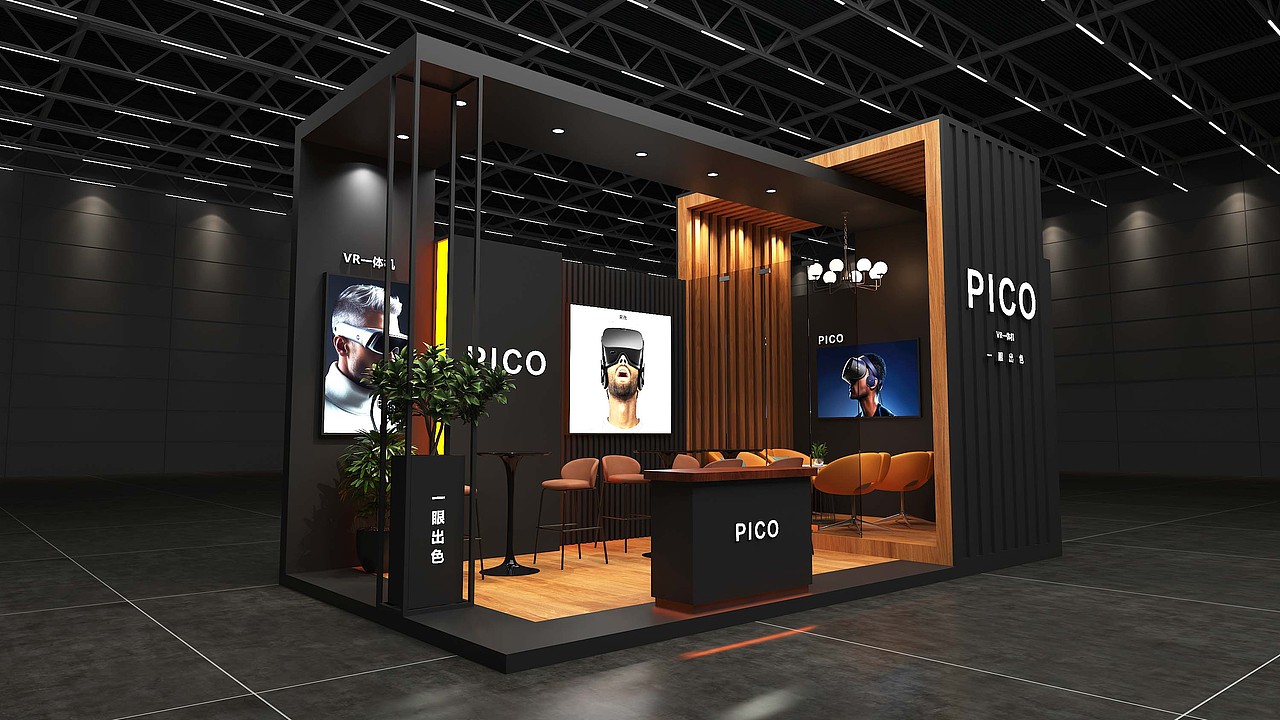PICO 展台设计_Harlems-站酷ZCOOL