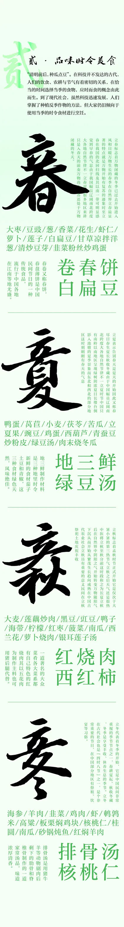 图片搜索 - 站酷（ZCOOL）