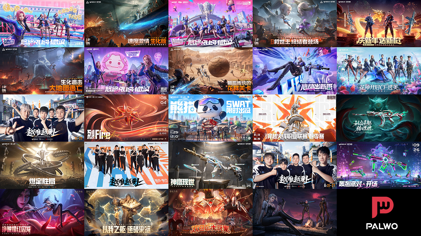 2023下半年平面案例_palwo-站酷ZCOOL