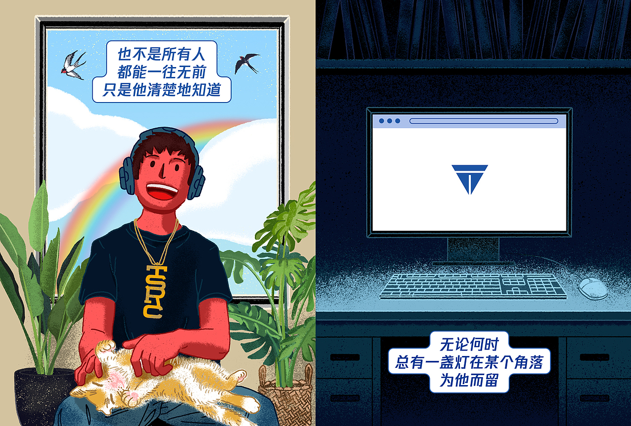 腾讯TSRC 2022关怀季/创意册子_进退设计-站酷ZCOOL