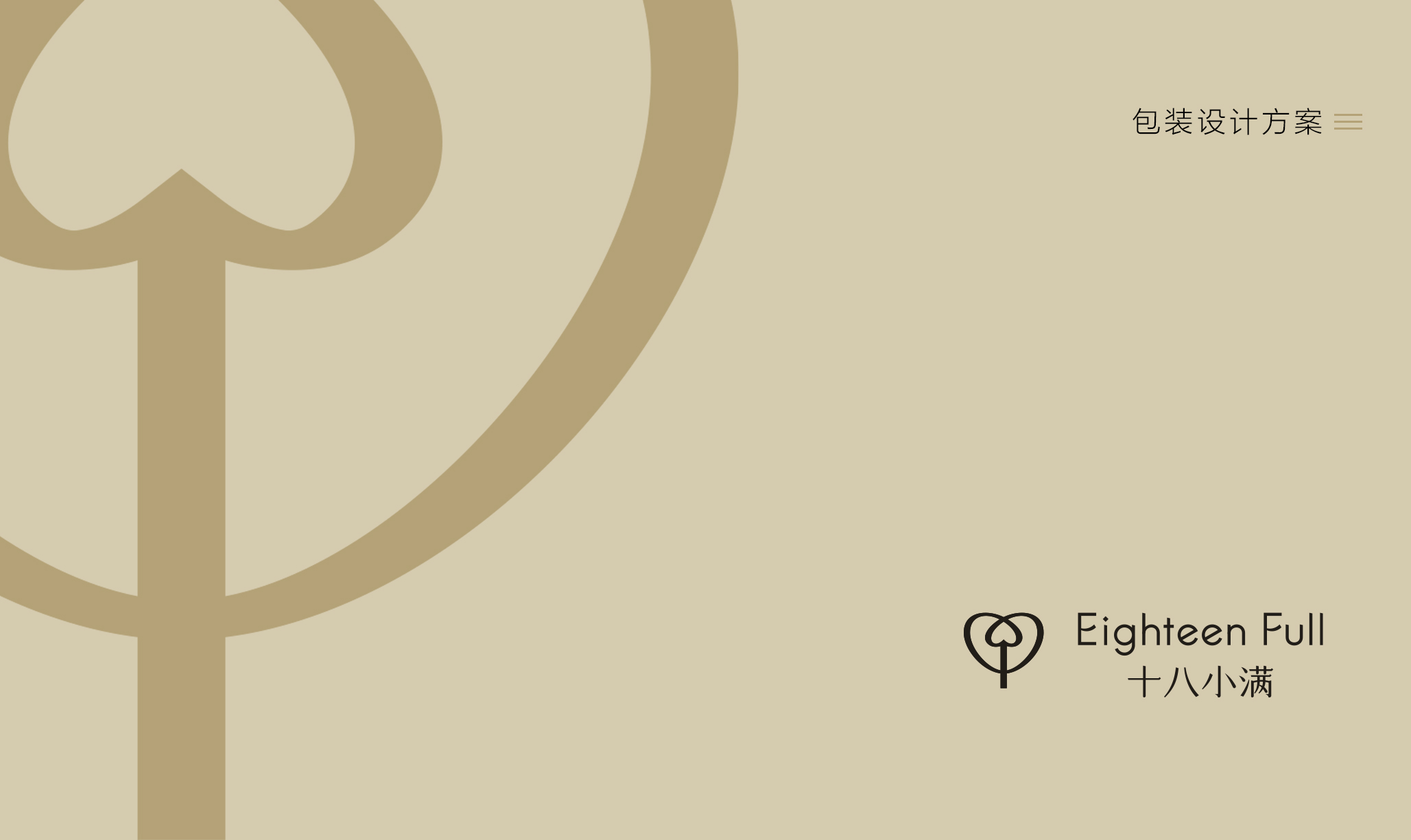 鲜食花胶包装设计_jaxpro-站酷ZCOOL