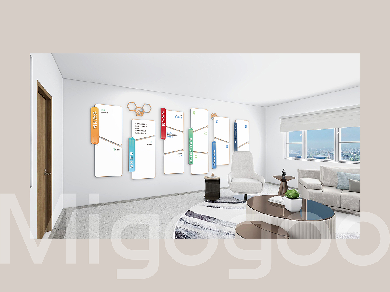 文化墙_Migogoo-站酷ZCOOL