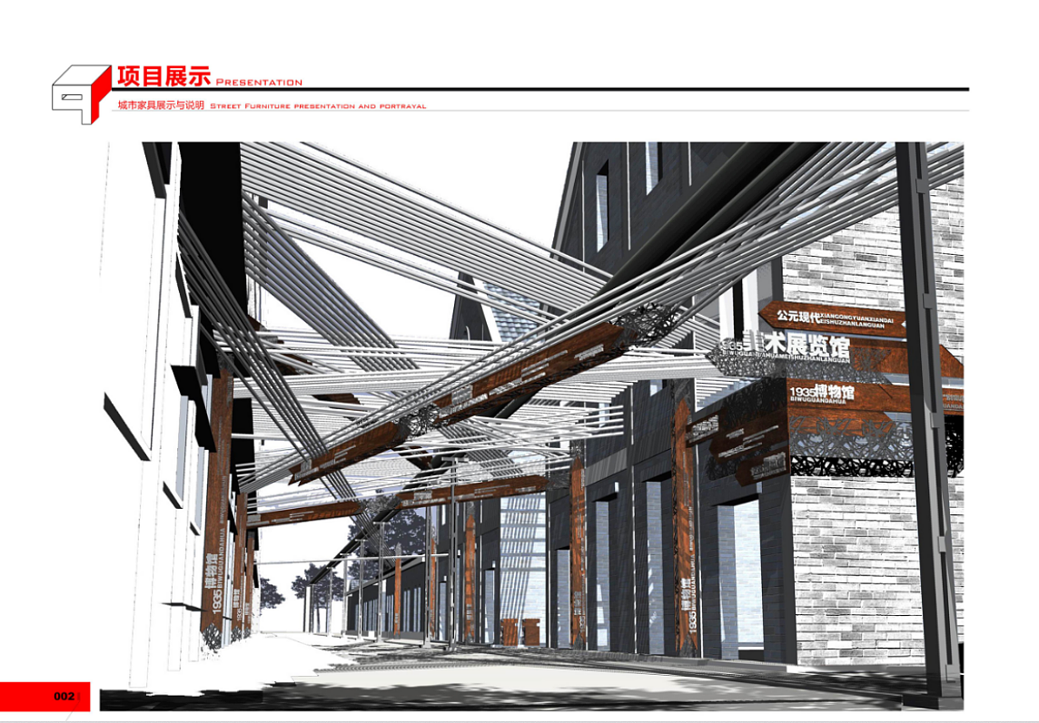 导视设计标识设计_平面大师A-站酷ZCOOL