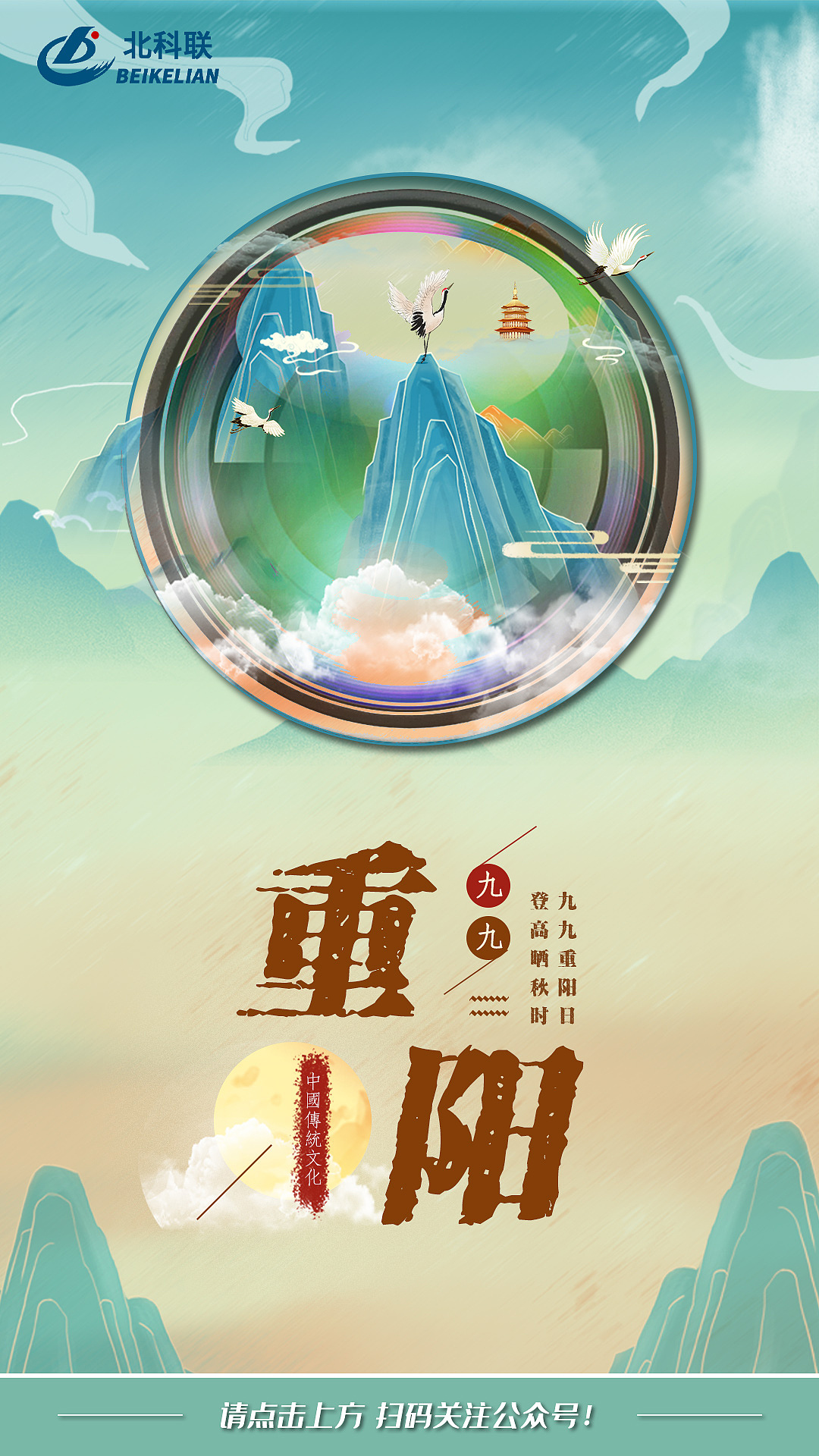 重阳节_1997820l-站酷ZCOOL