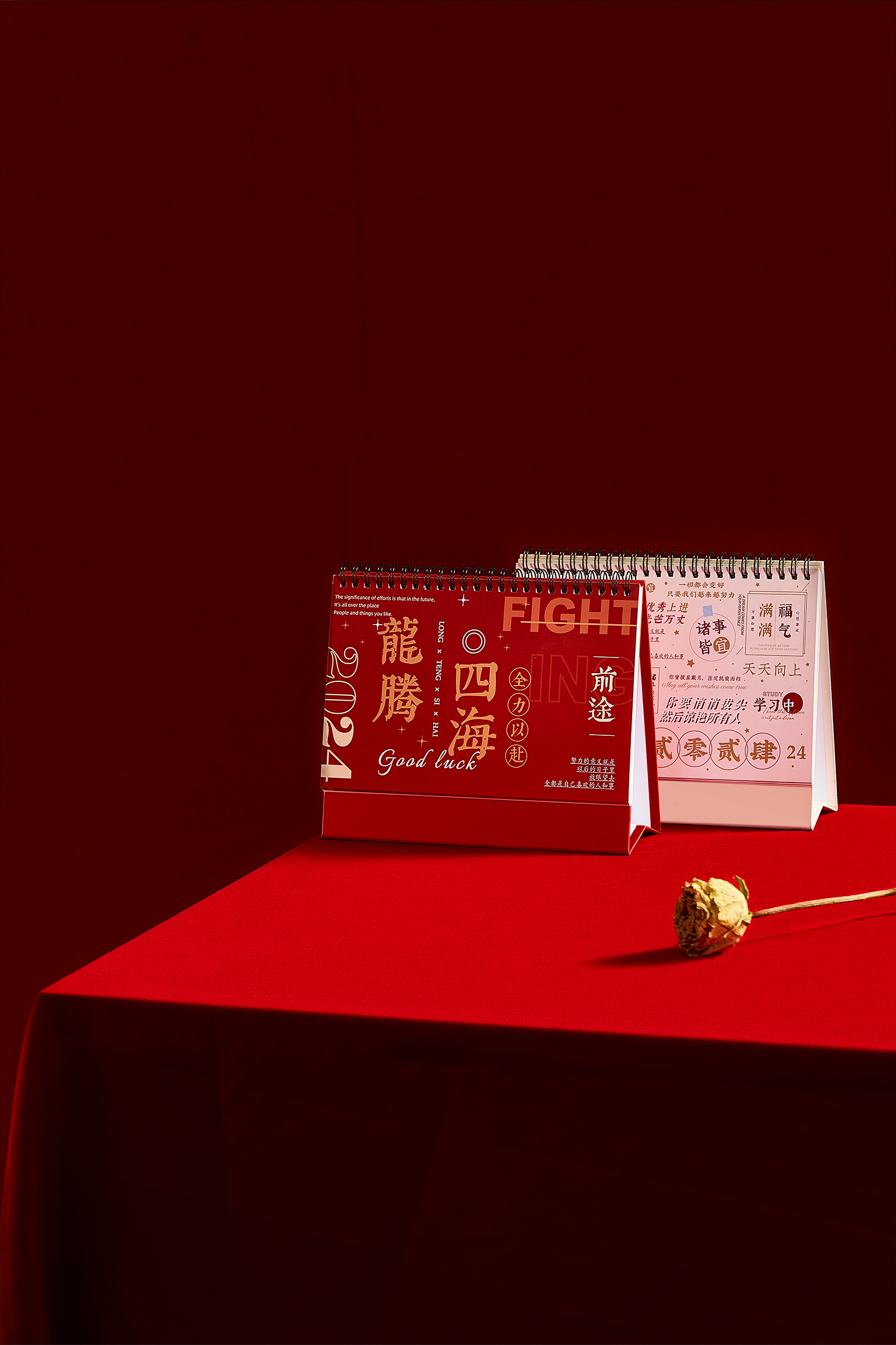 【台历】24年定制台历/新年台历/产品摄影_PoPo大牙-站酷ZCOOL