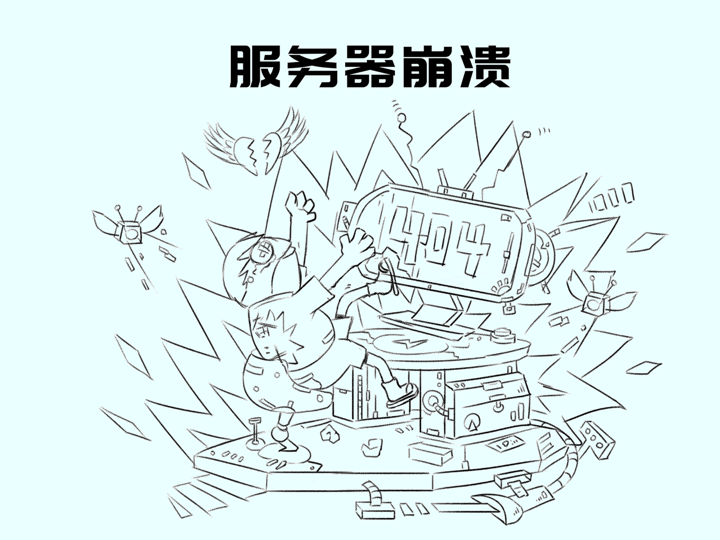 #大郎该画图了#创意界面设计#day01_Rom如沐-站酷ZCOOL