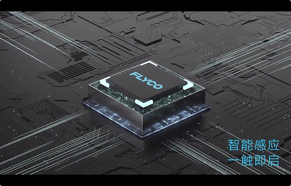 FLYCO飞科智能感应电动剃须刀CG动画_长弓CG动画-站酷ZCOOL