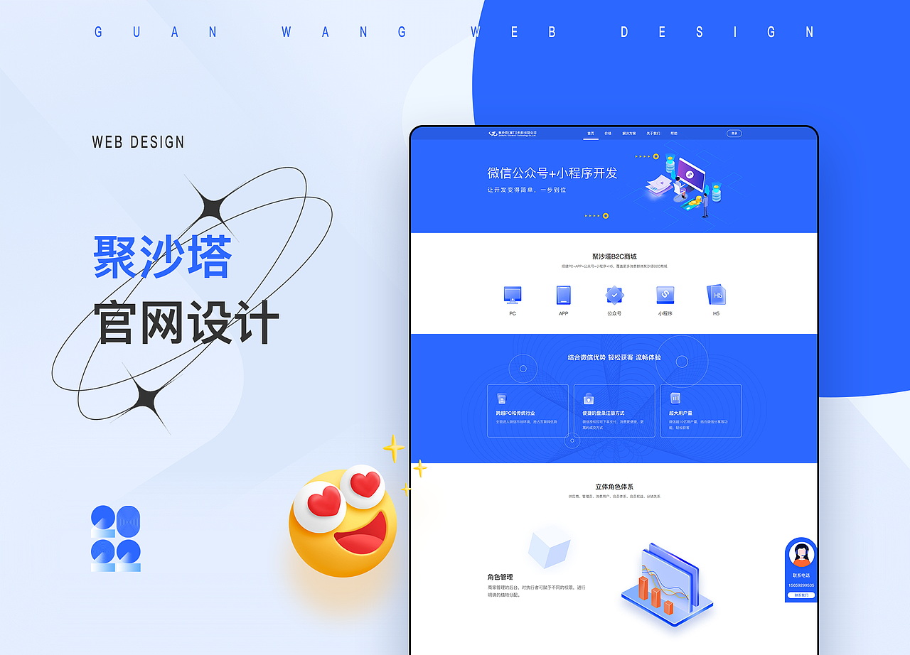 公司官网_Lee_YL-站酷ZCOOL