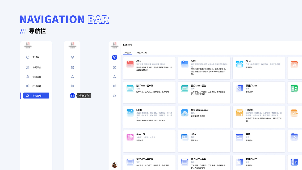 2024年·UI作品集·合集_laixiaolan-站酷ZCOOL