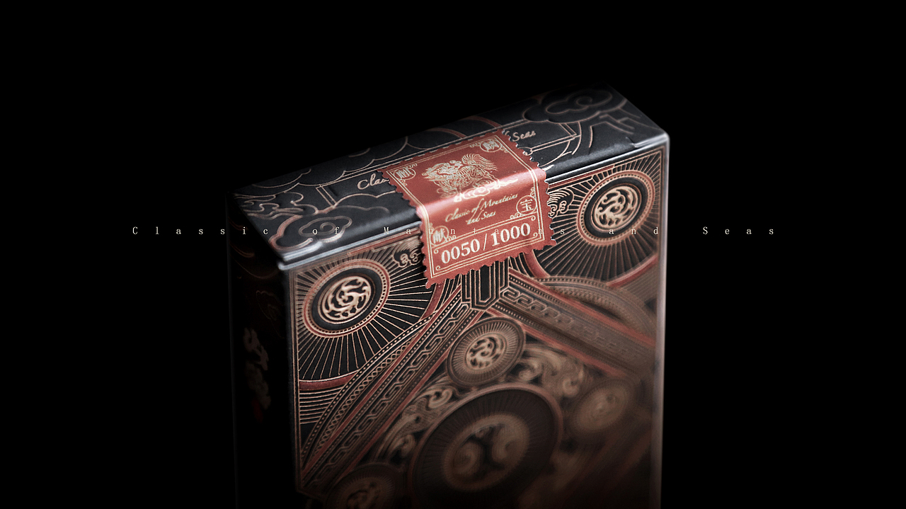 山海经主题掼蛋纸牌_冷房子一陈波-站酷ZCOOL