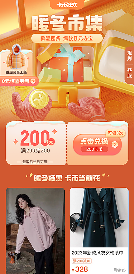 近期个人作品集-再见2023_罗好会_Philo-站酷ZCOOL