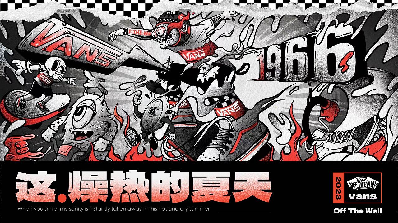 这燥热的夏天-VANS_大橘为为重-站酷ZCOOL