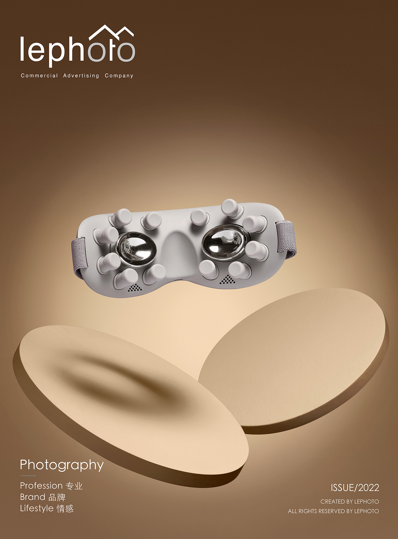 眼罩摄影 | 冷热眼部按摩器 ️lephoto_乐在拍Lephoto-站酷ZCOOL