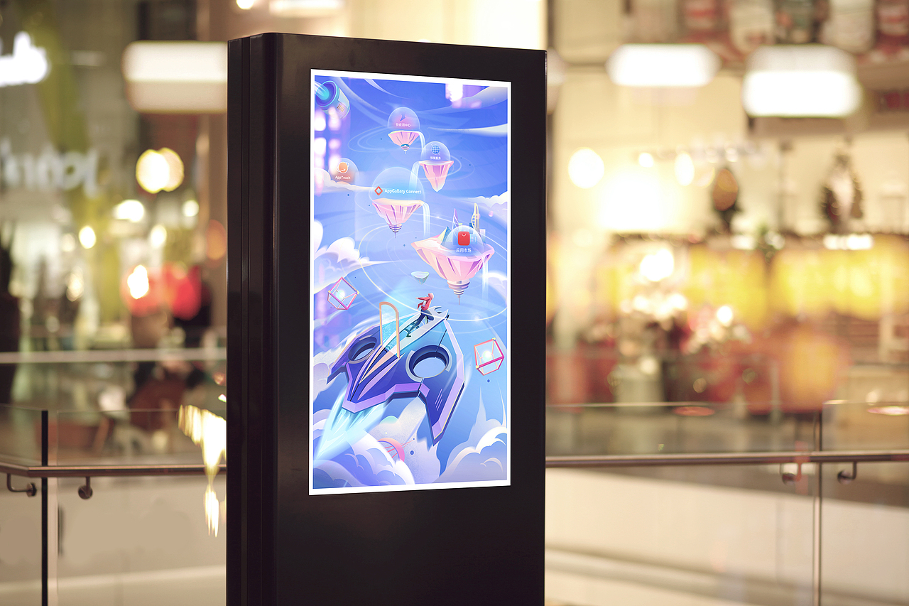 HUAWEI华为品牌插画海报合集_黑毛球子-站酷ZCOOL