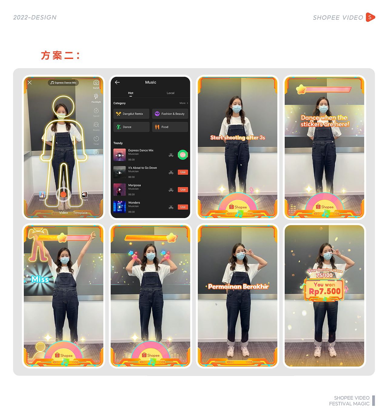 Shopee Video | 虾皮短视频平台动效——印尼市场_Helen护体水-站酷ZCOOL