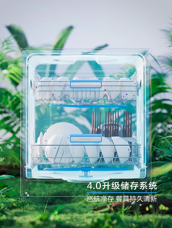 ROBAM 老板洗碗机TVC_杭州数模CG-站酷ZCOOL