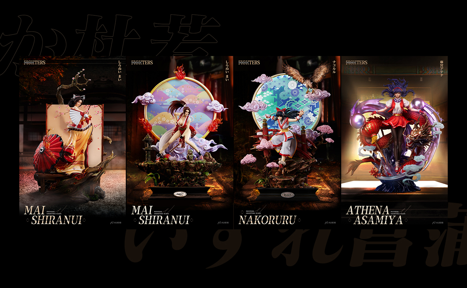 SNK女神系列正版雕像_AU实验员-站酷ZCOOL