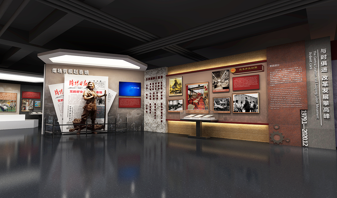 工运史馆_阿斯玛000-站酷ZCOOL