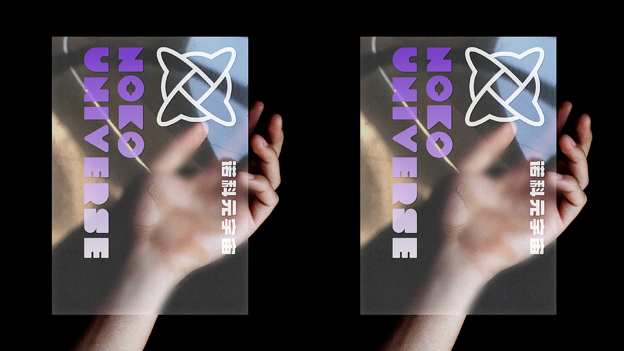 NOKO潮流服饰品牌LOGO设计｜时尚｜服装牌LOGO VI设计_艾亿客设计-站酷ZCOOL