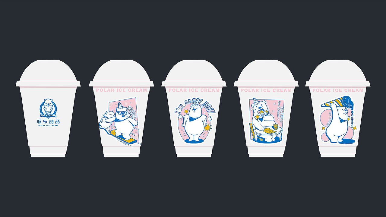 波乐甜品 | IP设计 | 品牌设计 _瑞籽1111-站酷ZCOOL