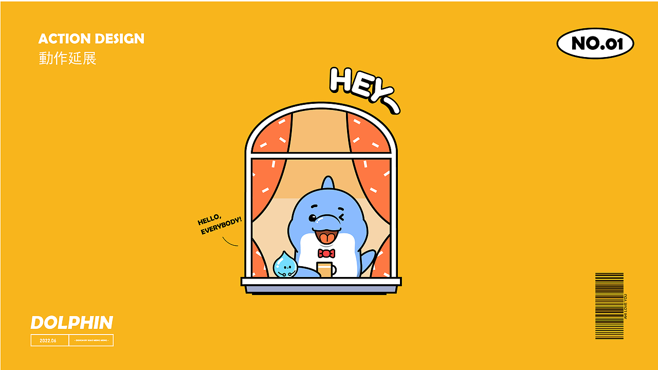 海豚Ahi品牌IP形象设计_小萌盟-站酷ZCOOL