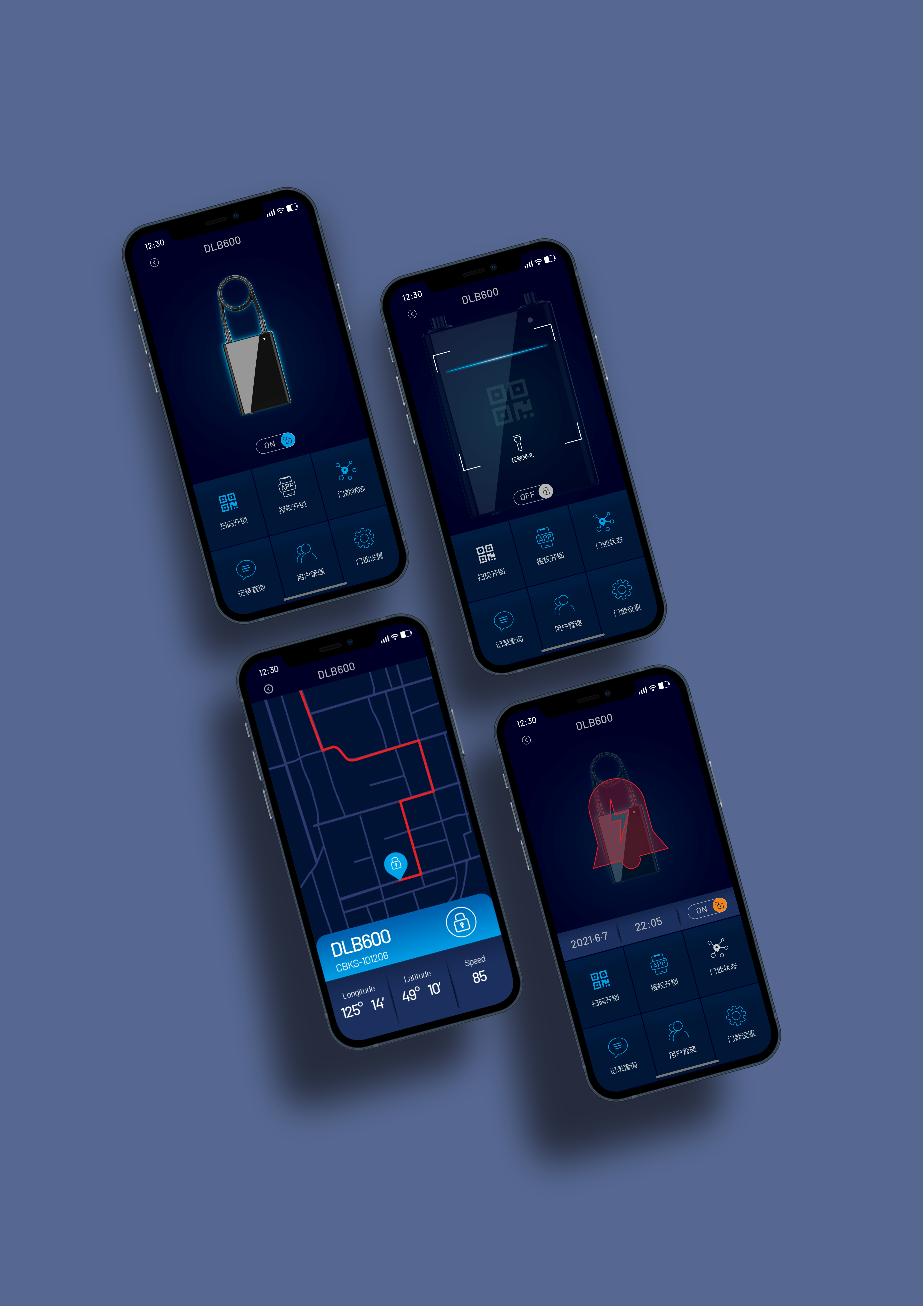 智能物联锁APP_henry520-站酷ZCOOL